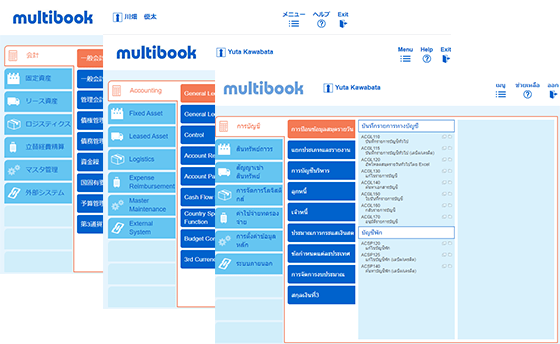 multibook Cost & Reviews - Capterra Australia 2025