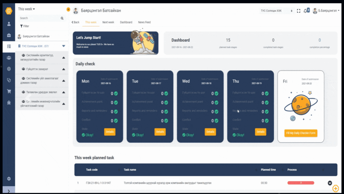 TUSS D Pricing, Alternatives & More 2025 | Capterra