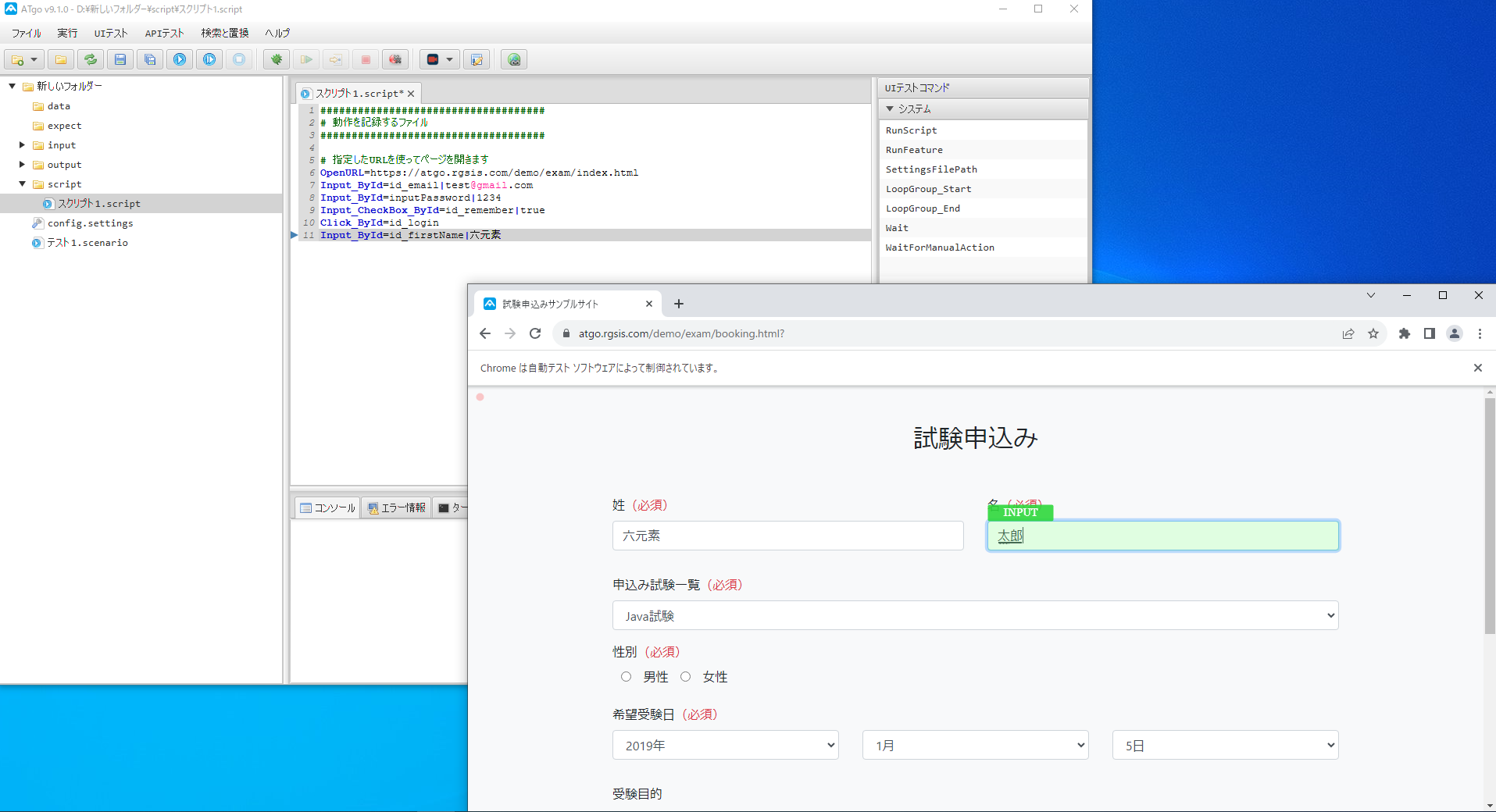 ATgo Pricing, Alternatives & More 2025 | Capterra