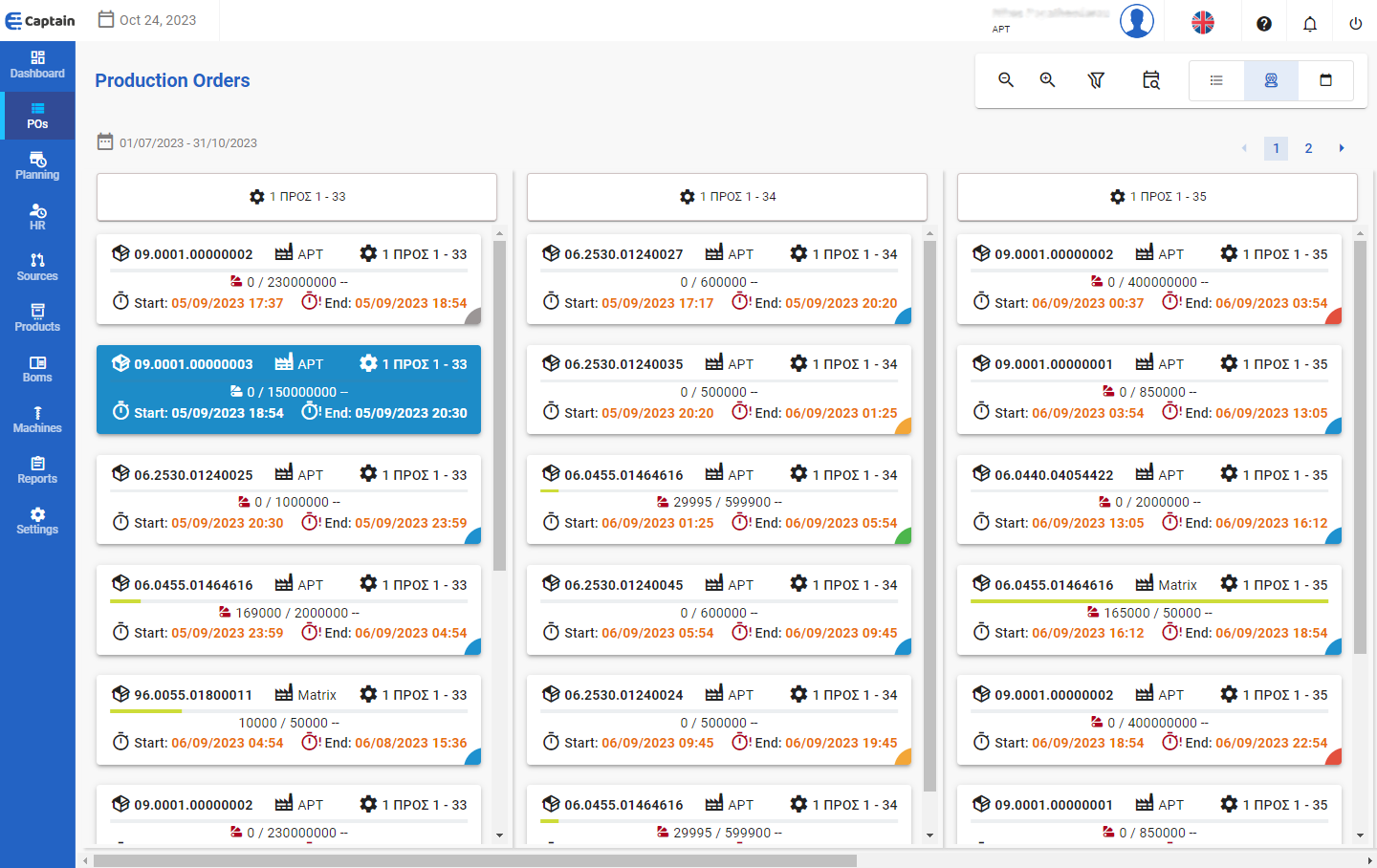 Captain Software - 2024 Reviews, Pricing & Demo