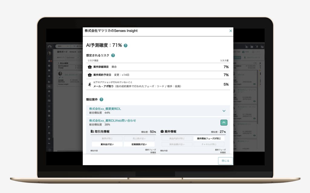 Senses Pricing, Alternatives & More 2023 | Capterra
