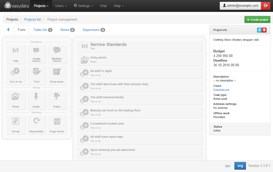 EasyData Software - 2025 Reviews, Pricing & Demo