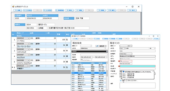 InputMan Plus Pricing, Cost & Reviews - Capterra UK 2025