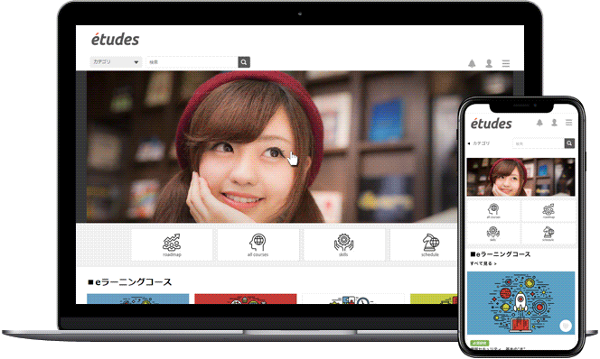 etudes Pricing, Alternatives & More 2023 | Capterra