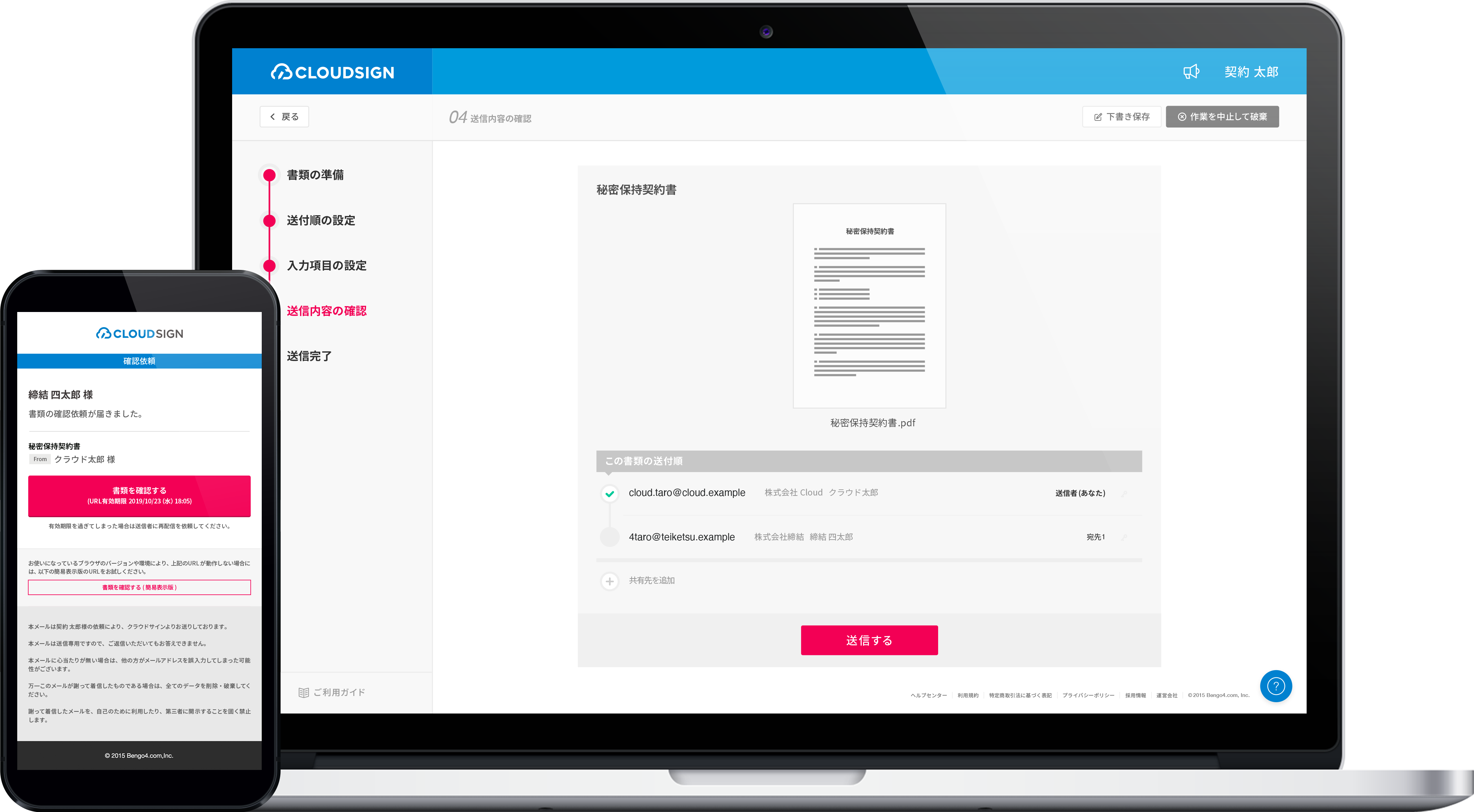 CloudSign Pricing, Reviews & Features - Capterra Canada 2025