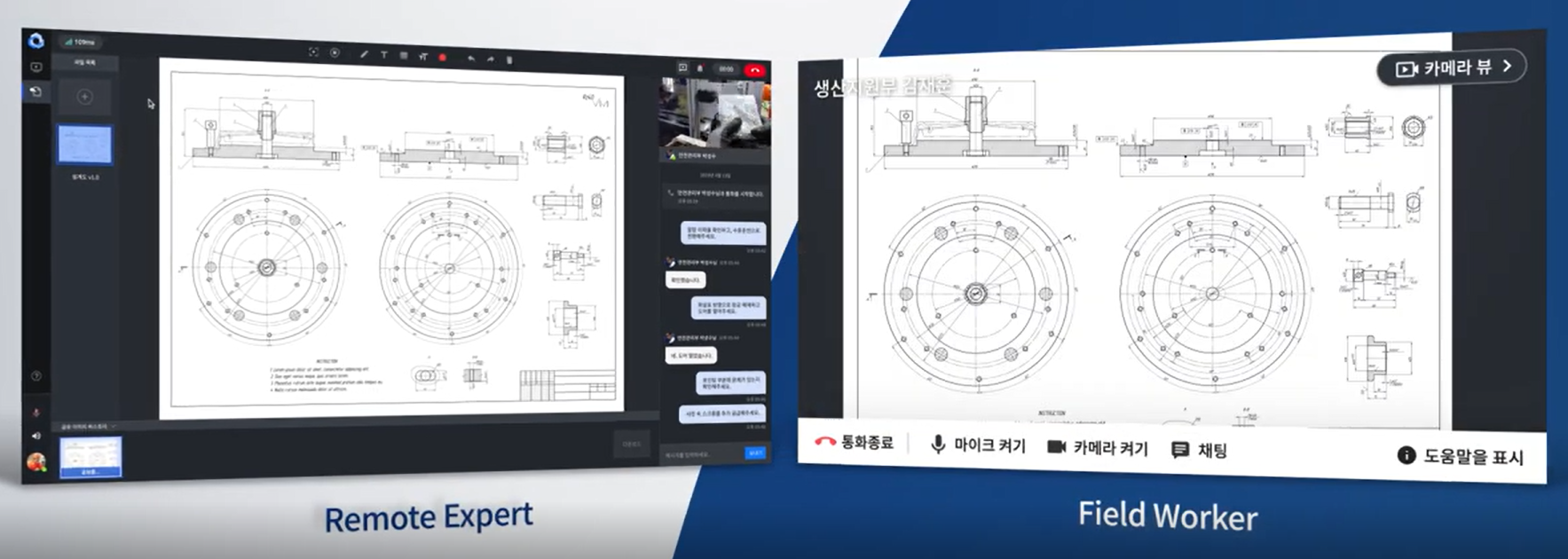 VIRNECT Remote Software - 2025 Reviews, Pricing & Demo