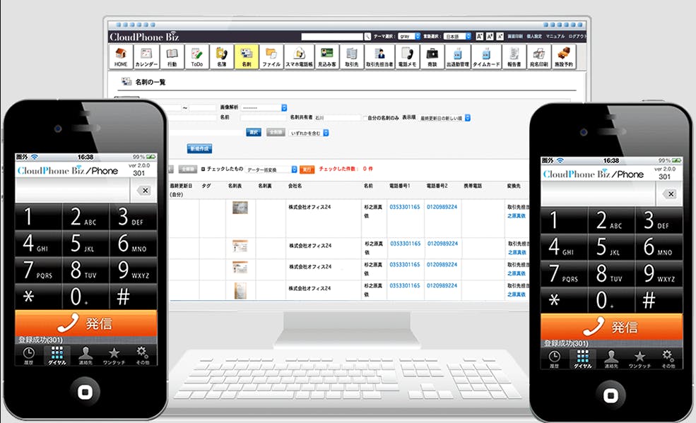 CloudPhone Biz Pricing, Alternatives & More 2024 | Capterra