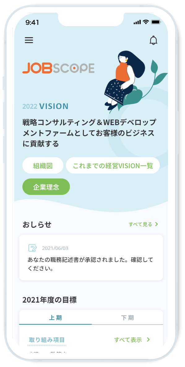 JOB Scope Reviews, Cost & Features | GetApp Australia 2025