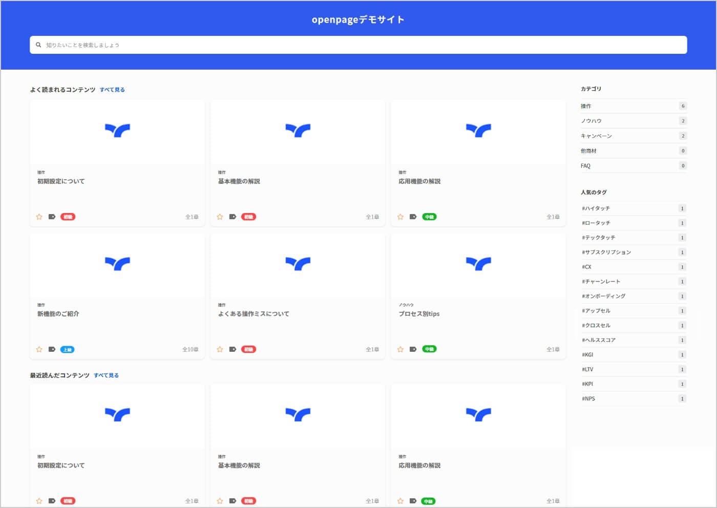 openpage Pricing, Alternatives & More 2024 | Capterra